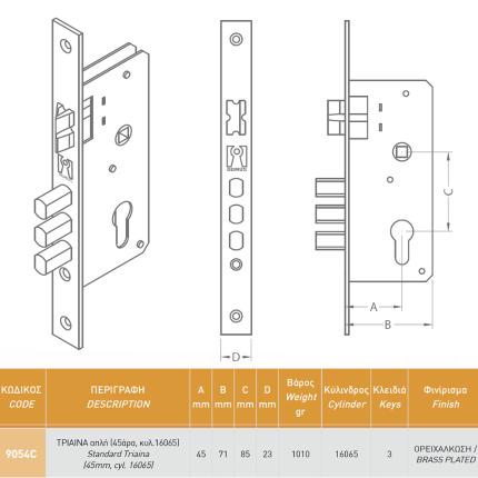DOMUS 9054C Triaina Lock for Wooden Entrance Doors