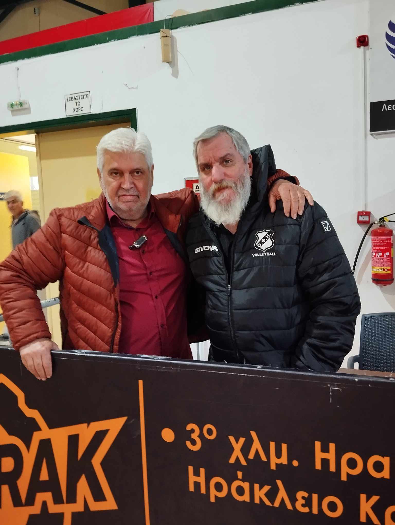 Στο κλειστό γυμναστήριο του Βαρδινογιάννειου Αθλητικού Κέντρου, ο ...