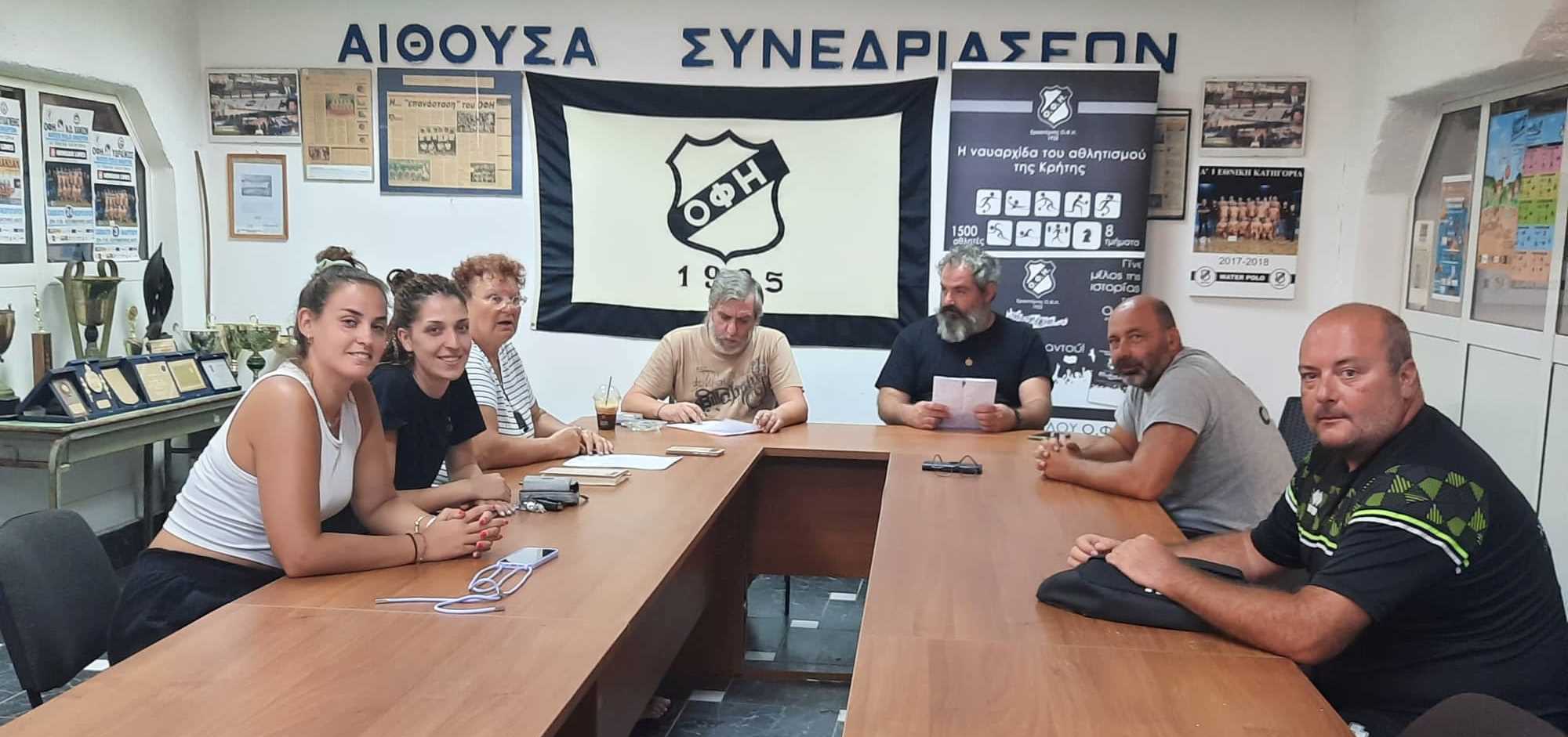 Ενισχύει τις υποδομές του με έμπειρους προπονητές ο ΟΦΗ- Μετράει πάνω ...