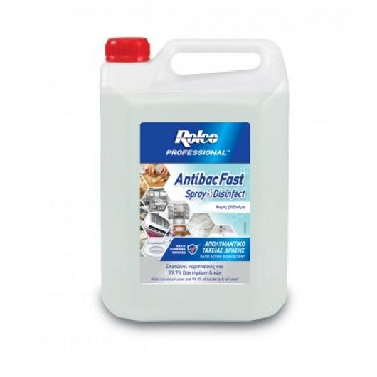 ROLCO ΥΓΡΟ ΑΠΟΛΥΜΑΝΤΙΚΟ ΤΑΧΕΙΑΣ ΔΡΑΣΗΣ ANTIBAC 4Lt